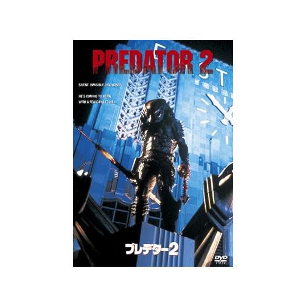 プレデター2 [DVD]- ダニー・グローバー、ゲーリー・ビジー、ルーベン・ブラデス  監督 スティーブン・ホプキンス音声 /  日本語・英語 字幕 /  日本語・英語JAN : 4988142892621DVD/ブルーレイ,外国映画,サス...