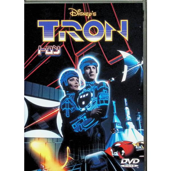 トロン [DVD] ジェフ・ブリッジス、ブルース・ボックスライトナー、デヴィッド・ワーナー、監督スティーヴン・リズバーガー音声 /  英語 字幕 /  日本語・英語JAN : 4988102449117DVD/ブルーレイ,外国映画,SF /...