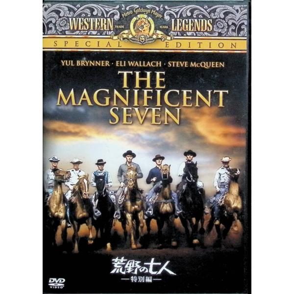 荒野の七人 (特別編) [DVD] ユル・ブリンナー (出演), スティーブ・マックイーン (出演)音声 /  日本語・英語 字幕 /  日本語・英語JAN : 4988142555427DVD/ブルーレイ,外国映画,アクション