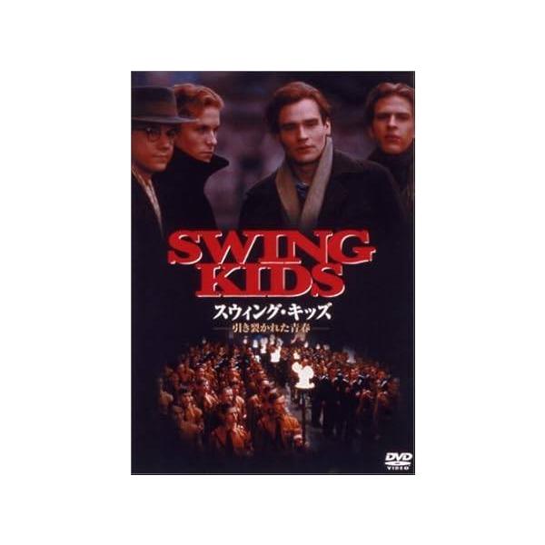 スウィング・キッズ -引き裂かれた青春- [DVD] ロバート・ショーン・レナード (出演), クリスチャン・ベイル (出演), トーマス・カーター (監督)音声 /  日本語・英語 字幕 /  日本語・英語JAN : 4959241941...