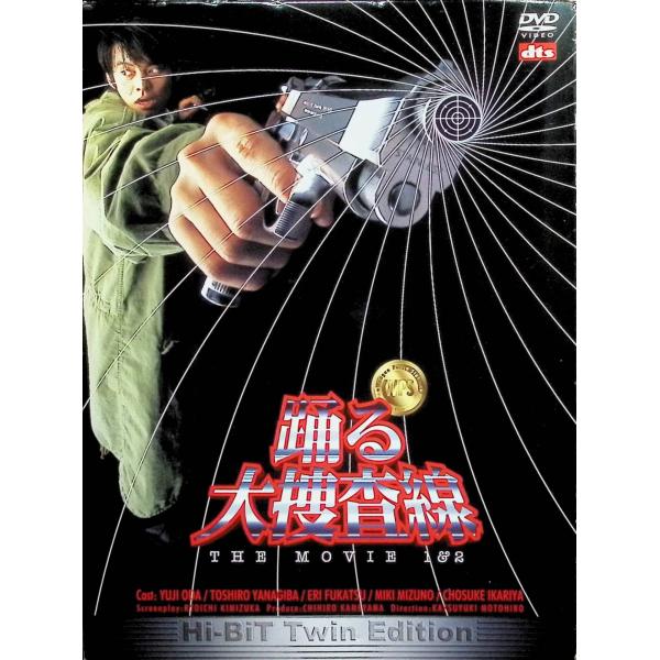 踊る大捜査線 THE MOVIE 1&amp;2 Hi-Bit Twin Edition [DVD] 織田裕二、柳葉敏郎、深津絵里  監督 本広克行JAN : 4988632501361DVD/ブルーレイ,日本映画