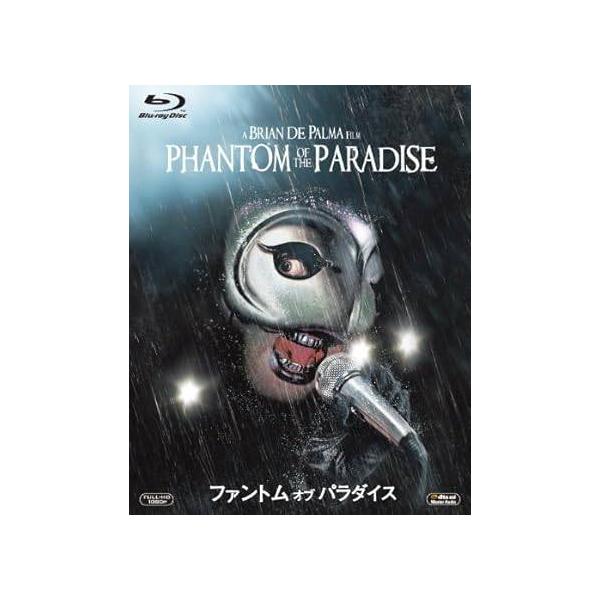 ファントム・オブ・パラダイス [Blu-ray] ポール・ウィリアムズ、ウィリアム・フィンレイ、ジェシカ・ハーパー、ジョージ・メモリー  監督 ブライアン・デ・パルマ音声 /  英語 字幕 /  日本語・英語JAN : 4988142969...
