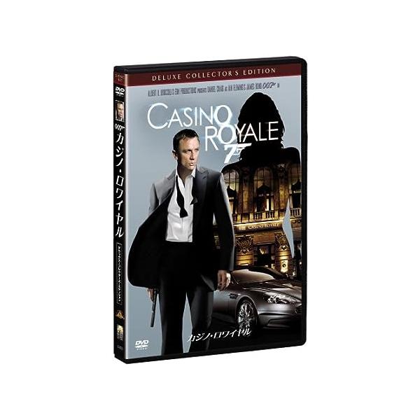 007  カジノ・ロワイヤル （初回生産限定版）(DVD2枚組) ダニエル・クレイグ (出演), エヴァ・グリーン (出演), マーティン・キャンベル (監督)音声 /  日本語・英語 字幕 /  日本語・英語JAN : 454746204...