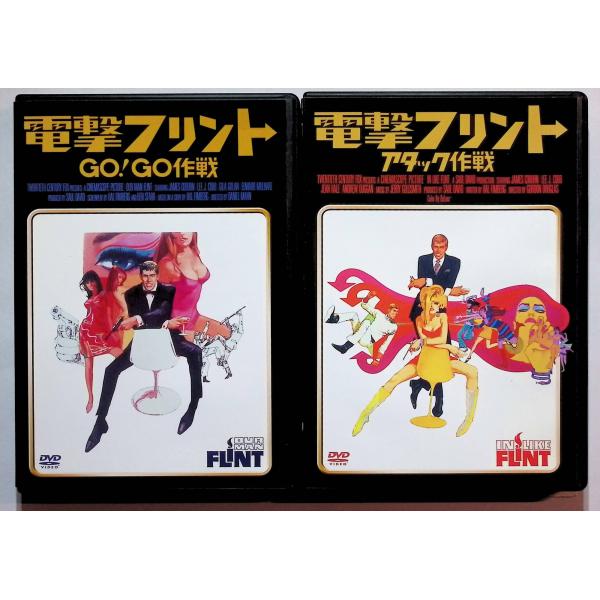 電撃フリント　2作品セット[DVD] ジェームズ・コバーン　監督 ダニエル・マン　 監督  ゴードン・ダグラス音声 /  日本語・英語 字幕 /  日本語・英語JAN : 4988142292629DVD/ブルーレイ,外国映画,コメディ /...