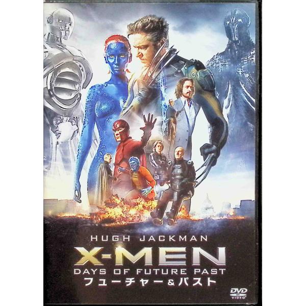 X-MEN:フューチャー&amp;パスト [DVD] ヒュー・ジャックマン (出演), ジェームズ・マカヴォイ (出演), ブライアン・シンガー (監督)音声 /  日本語・英語 字幕 /  日本語・英語JAN : 498814202921...