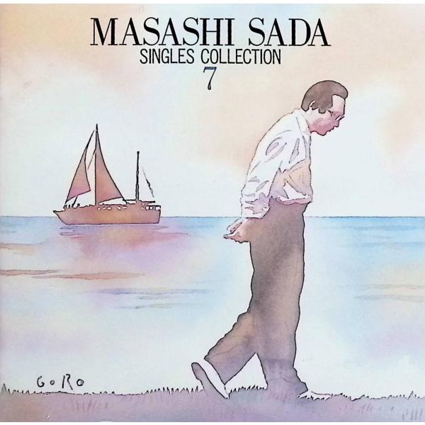 シングルス全集(7) さだまさしJAN/品番  4943674817122　CD,邦楽
