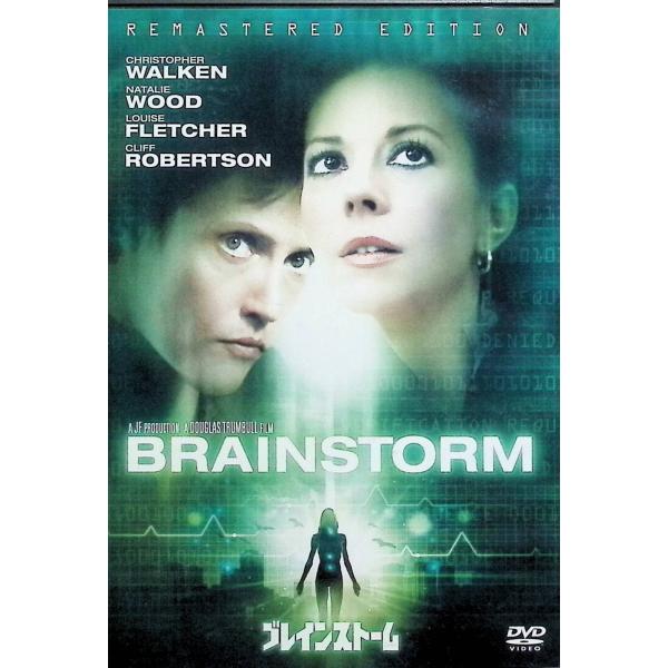 ブレインストーム [DVD] クリストファー・ウォーケン  ナタリー・ウッド  ルイーズ・フレッチャー  監督  ダグラス・トランブル音声 /  日本語・英語 字幕 /  日本語・英語JAN : 4988135712172DVD/ブルーレイ...