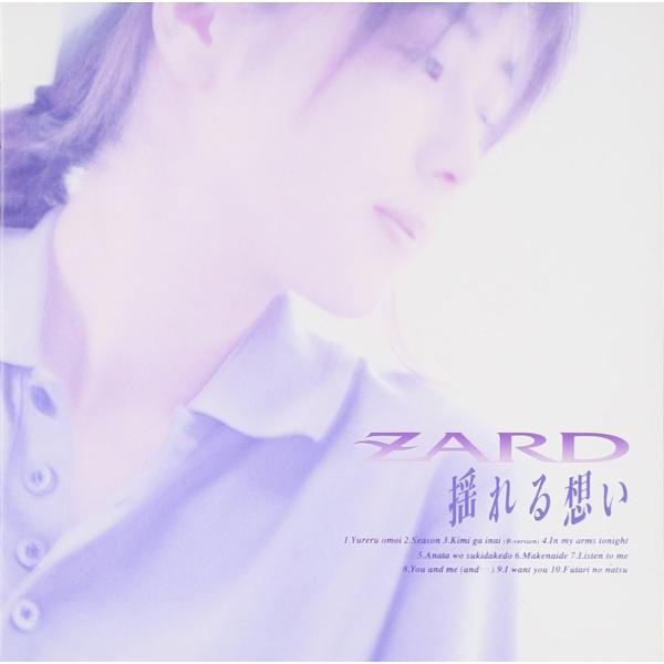 揺れる想い ZARDJAN/品番  4940132000058　BGCH-1001ビーグラムビーグラムCD,邦楽