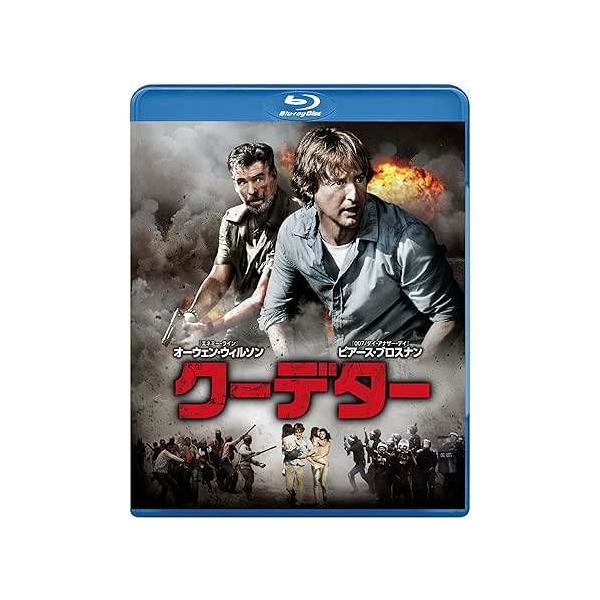 クーデター [Blu-ray] オーウェン・ウィルソン　レイク・ベル　ピアース・ブロスナン　 監督　ジョン・エリック・ドゥードル音声 /  日本語・英語 字幕 /  日本語JAN : 4548967281569DVD/ブルーレイ,外国映画,...