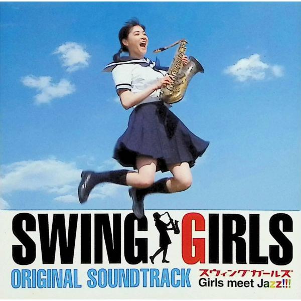 SWING GIRLS オリジナル・サウンドトラック ミッキー吉野JAN/品番  4988005370037 / ユニバーサルJユニバーサルCD,サントラ