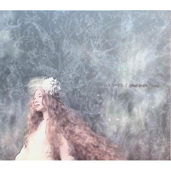 Universal Quiet（デジパック） ハチスノイトJAN/品番  4532813840963　PURRE GOOHNPurre GoohnCD,邦楽