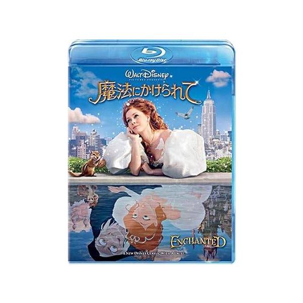魔法にかけられて [Blu-ray] エイミー・アダムス、パトリック・デンプシー、ジェームズ・マースデン、監督ケヴィン・リマJAN : 4959241710475ウォルトディズニースタジオホームエンターテイメントDVD/ブルーレイ,キッズ ...