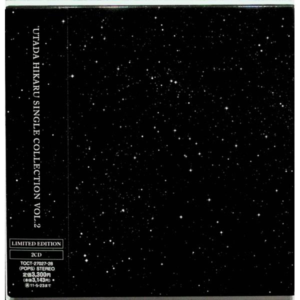 Utada Hikaru SINGLE COLLECTION VOL.2  くまお守り付(CD2枚組+DVD付) 宇多田ヒカルJAN/品番  4988006225596　CD,邦楽