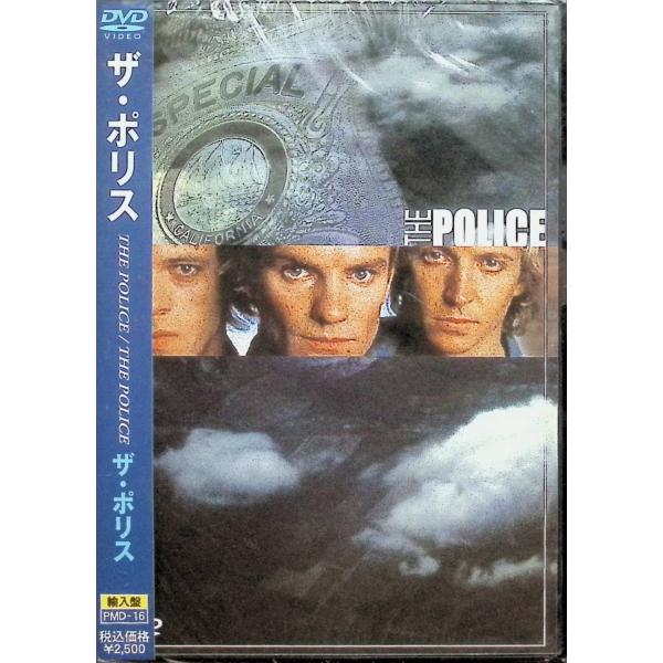 ザ・ポリス ザ・ポリス (輸入盤) PMD-16 [DVD] ザ・ポリス音声 /  英語 字幕 /  韓国語JAN : 4961523161165ARCDVD/ブルーレイ,ミュージック,洋楽