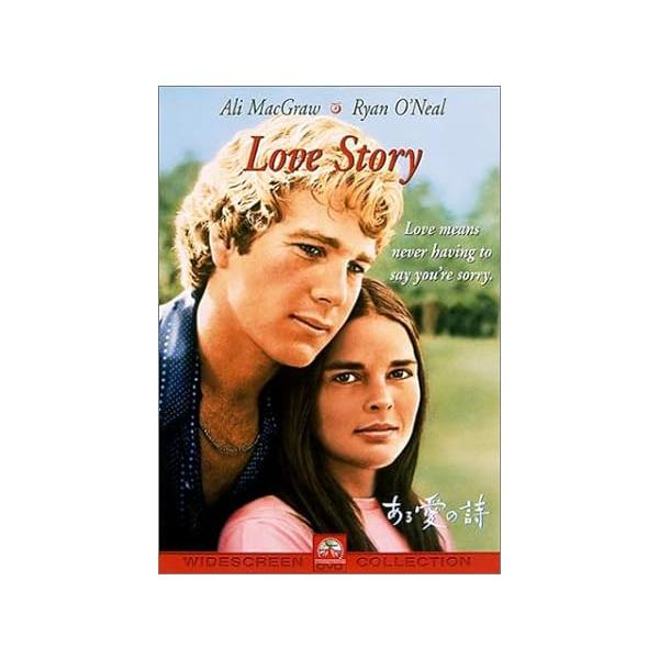 ある愛の詩 [DVD] アリ・マックグロー (出演), ライアン・オニール (出演), アーサー・ヒラー (監督)音声 /  英語 字幕 /  日本語・英語JAN : 4988113750387DVD/ブルーレイ,外国映画,ラブストーリー