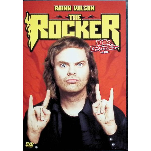 ROCKER 40歳のロック☆デビュー(特別編) [DVD] レイン・ウィルソン、テディ・ガイガー、エマ・ストーン  監督 ピーター・カッタネオ音声 /  日本語・英語 字幕 /  日本語・英語JAN : 4988142810120DVD/...