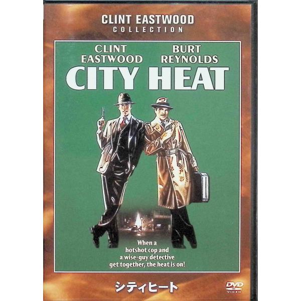 シティヒート [DVD] クリント・イーストウッド (出演), バート・レイノルズ (出演), リチャード・ベンジャミン (監督)音声 /  英語, フランス語, スペイン語, ポルトガル語 字幕 /  英語, スペイン語, 日本語, フラ...