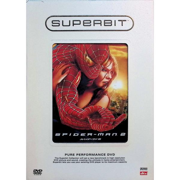 スパイダーマン 2 [SUPERBIT(TM)] [DVD] トビー・マグワイア (出演), キルスティン・ダンスト (出演), サム・ライミ (監督)音声 /  日本語・英語 字幕 /  日本語・英語JAN : 4547462014788...