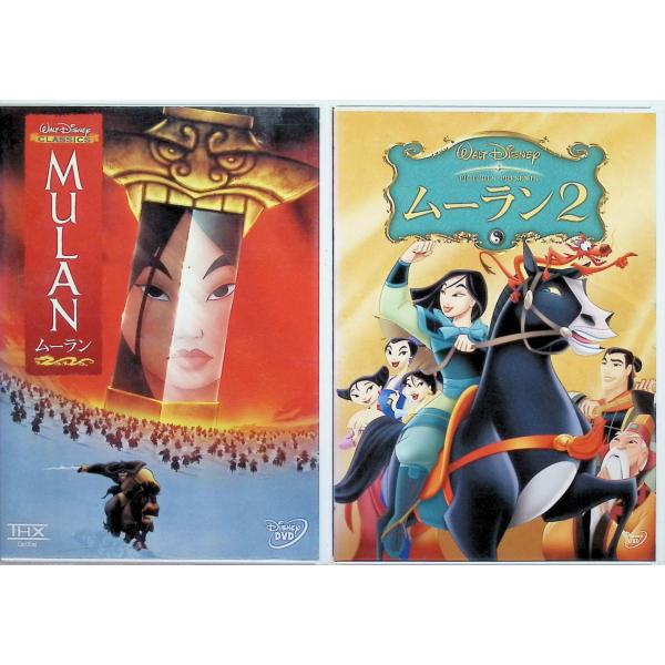 ムーラン 2作品セット[DVD] エディ・マーフィ（声の出演）、監督バリー・クック／トニー・バンクロフトJAN : 4988102501013DVD/ブルーレイ,キッズ / 特撮 / ファミリー