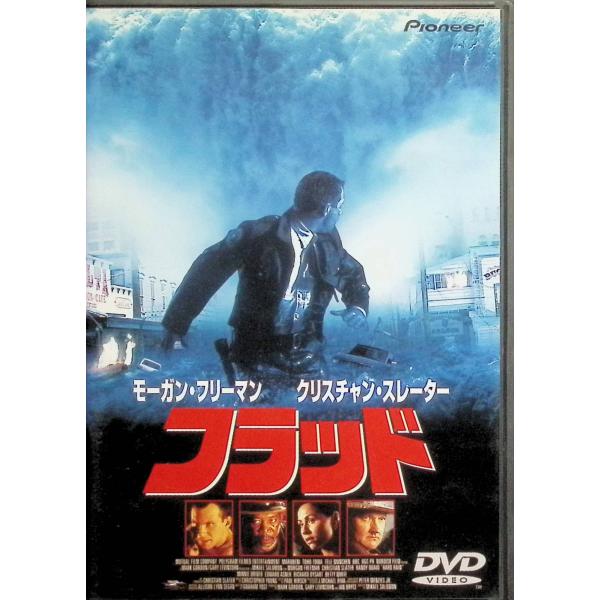 フラッド [DVD]※ モーガン・フリーマン (出演), クリスチャン・スレーター (出演), ミカエル・ソロモン (監督)音声 /  日本語・英語 字幕 /  日本語JAN : 4988102476519DVD/ブルーレイ,外国映画,パニック