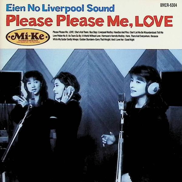 永遠のリバプールサウンド (Please Please me love) Mi-KeJAN/品番  4938068100591　BMGルームスVermillion RecordsCD,邦楽