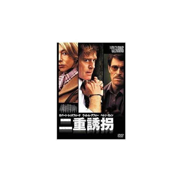 二重誘拐 [DVD] ロバート・レッドフォード (出演), ヘレン・ミレン (出演), ピーター・ジャン・ブレッジ (監督)音声 /  日本語・英語 字幕 /  日本語・英語JAN : 4988142246721DVD/ブルーレイ,外国映画...