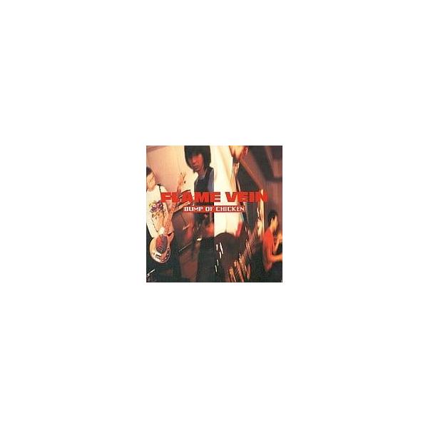 FLAME VEIN BUMP OF CHICKENJAN/品番  4988061861630　トイズファクトリーToysfactoryレコードCD,邦楽