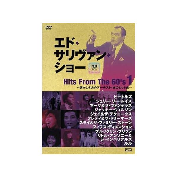 エド・サリヴァン presents “ヒッツ・フロム・60s1” ~懐かしきあのアーチスト・あのヒット曲… [DVD] オムニバス音声 /   字幕 /  一部日本語JAN : 4988112610149ビデオアーツ・ミュージックコロムビア...
