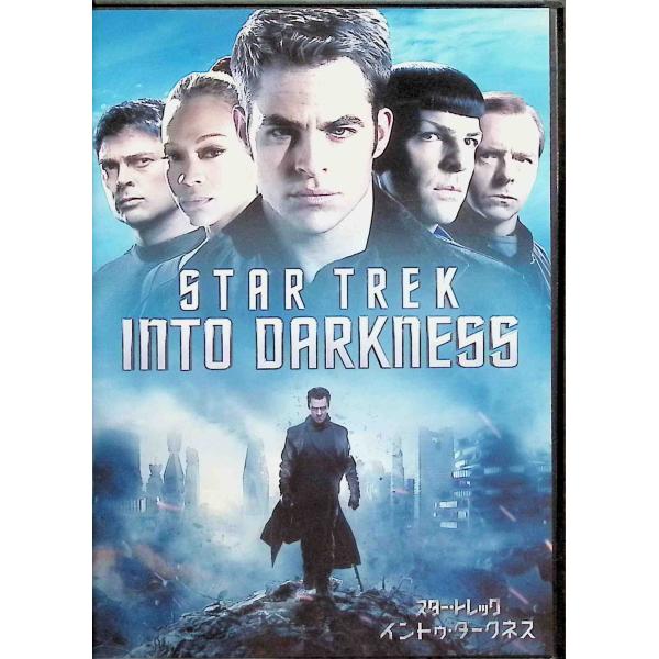 スター・トレック イントゥ・ダークネス  [DVD] クリス・パイン、ザッカリー・クイント (出演), ベネディクト・カンバーバッチ (出演), J.J.エイブラムス (監督)音声 /  日本語・英語 字幕 /  日本語・英語JAN : 4...