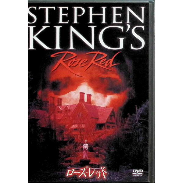 ローズ・レッド 特別版(前編/後編)(DVD2枚組) ナンシー・トラビス (出演), マット・キースラー (出演), クレイグ・R・バクスレー (監督)音声 /  日本語・英語 字幕 /  ? 英語, スペイン語, 日本語, ポルトガル語,...