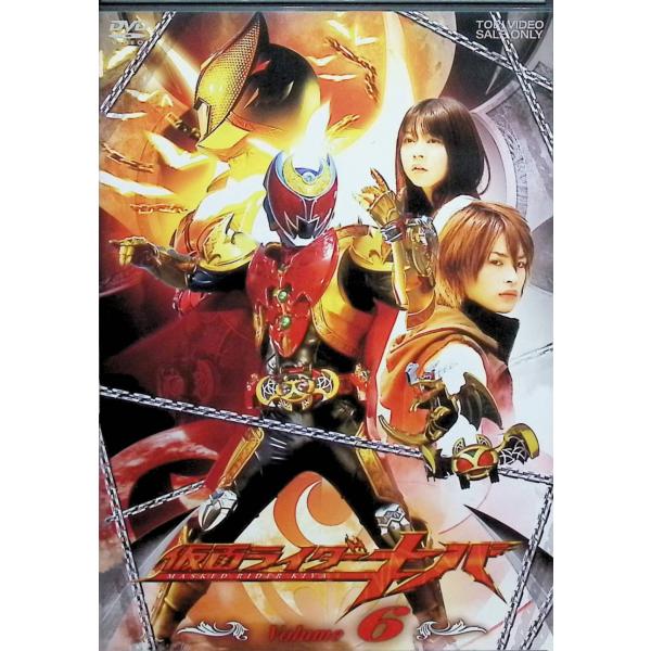 仮面ライダーキバ VOL.6 [DVD] 瀬戸康史 (出演), 武田航平 (出演)JAN : 4988101140060TOEI COMPANY,LTD.(TOE)(D)東映ビデオDVD/ブルーレイ,キッズ / 特撮 / ファミリー