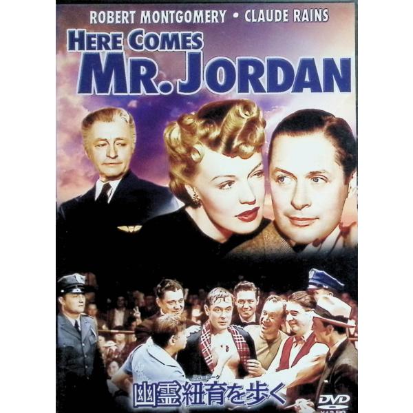 幽霊紐育を歩く [DVD] クロード・レインズ、リタ・ジョンソン、ジェフ・ドノヴァン  監督   アレクサンダー・ホール音声 /  英語 字幕 /  日本語・英語JAN : 4547462038715DVD/ブルーレイ,外国映画,コメディ ...