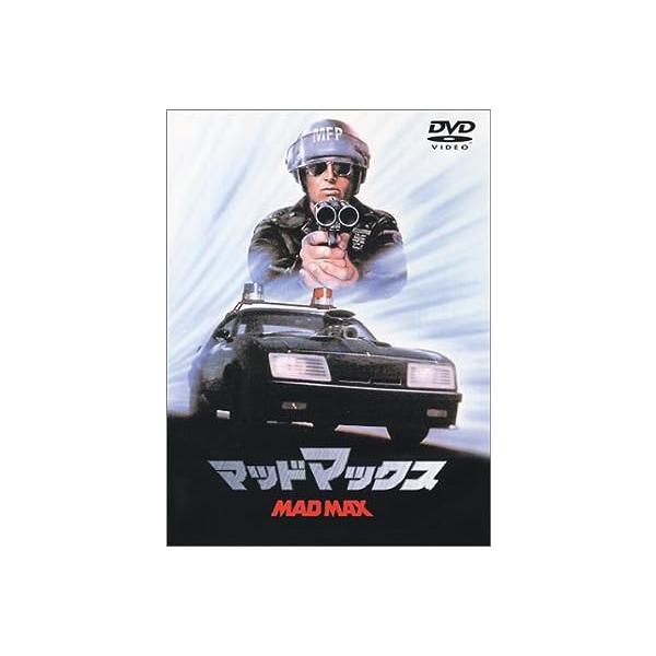 マッドマックス [DVD] メル・ギブソン (出演), ジョアンヌ・サミュエル (出演), ジョージ・ミラー (監督)音声 /  英語 字幕 /  日本語・英語JAN : 4988135530226DVD/ブルーレイ,外国映画,アクション