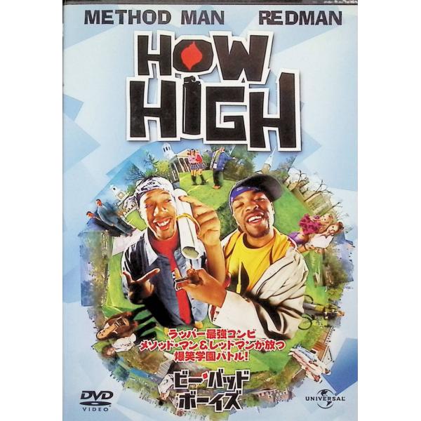 ビー・バッド・ボーイズ [DVD] メソッド・マン、レッドマン、オービー・トライス、監督ジェシー・ディラン音声 /  英語 字幕 /  日本語・英語・スペイン語・ポルトガル語・中国語・韓国語・インドネシア語・タイ語JAN : 4571130...