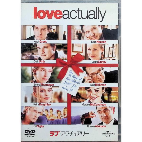 ラブ・アクチュアリー [DVD] ヒュー・グラント (出演), アラン・リックマン (出演), リチャード・カーティス (監督, 脚本)音声 /  日本語・英語 字幕 /  日本語・英語JAN : 4571130843196DVD/ブルーレ...