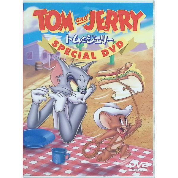 トムとジェリー SPECIAL DVD（非売品） 演出／ジーン・ダイチ　声の出演／肝付兼太、堀　桃子JAN : DVD/ブルーレイ,キッズ / 特撮 / ファミリー