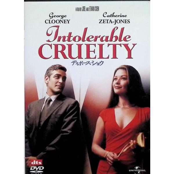 ディボース・ショウ [DVD]- ジョージ・クルーニー、キャサリン・ゼタ＝ジョーンズ、ジェフリー・ラッシュ、監督ジョエル・コーエン音声 /  日本語・英語 字幕 /  日本語・英語JAN : 4580120519171DVD/ブルーレイ,外...