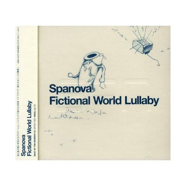 Fictional World Lullaby SPANOVAJAN/品番  4540957003564　有限会社PSCCD,邦楽