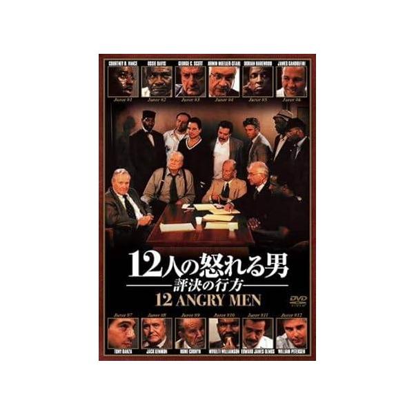 12人の怒れる男/評決の行方 [レンタルアップDVD] ジャック・レモン、ジョージ・C・スコット  監督 ウィリアム・フリードキン音声 /  日本語・英語 字幕 /  日本語JAN : 4988142452986DVD/ブルーレイ,外国映画...