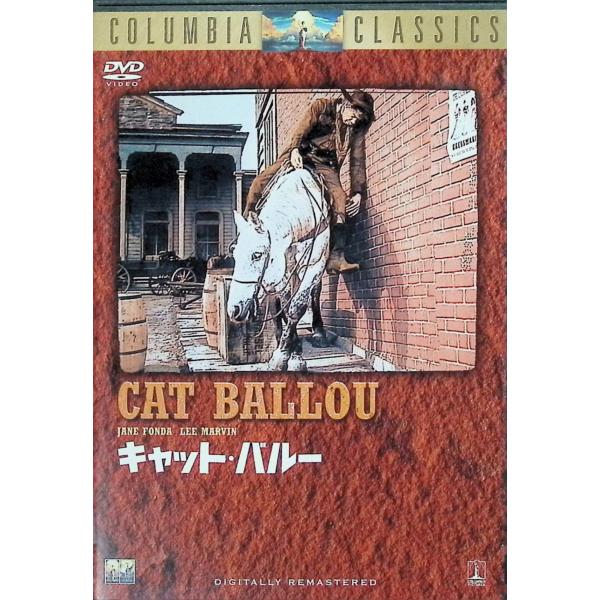 キャット・バルー [DVD] ジェーン・フォンダ、リー・マーヴィン、監督エリオット・シルヴァースタイン音声 /  英語 字幕 /  日本語・英語JAN : 4547462007858DVD/ブルーレイ,外国映画,西部劇