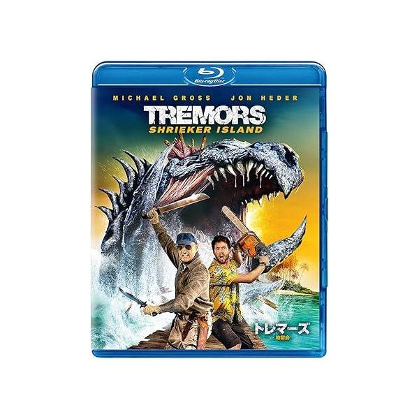 トレマーズ 地獄島 [Blu-ray] マイケル・グロス、ジョン・ヘダー、リチャード・ブレイク、監督ドン・マイケル・ポール音声 /  日本語・英語 字幕 /  日本語・英語JAN : 4988102964108DVD/ブルーレイ,外国映画,...