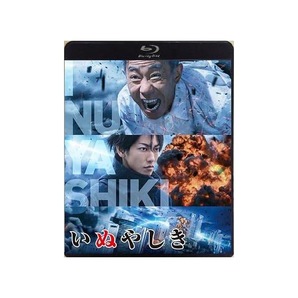 いぬやしき スタンダード・エディションBlu-ray 木梨憲武、佐藤健、監督佐藤信介JAN : 4988632504492DVD/ブルーレイ,日本映画