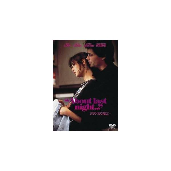 きのうの夜は… [DVD] デミ・ムーア (出演), ロブ・ロウ (出演), エドワード・ズウィック (監督)音声 /  英語 字幕 /  日本語・英語JAN : 4547462024053DVD/ブルーレイ,外国映画,ラブストーリー
