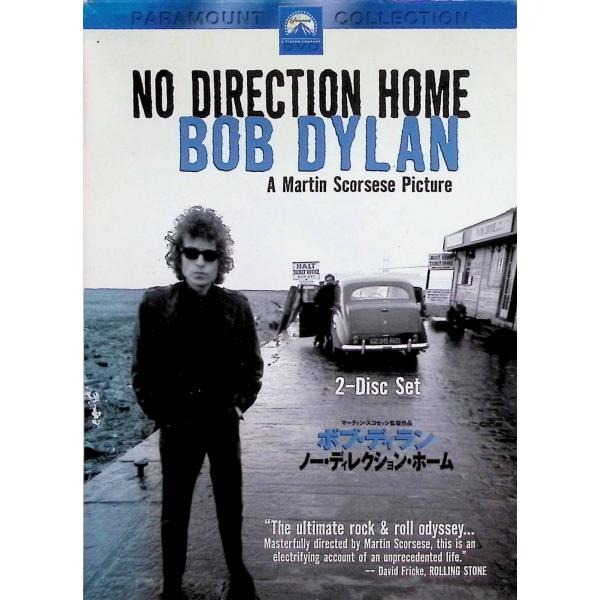 ボブ・ディラン ノー・ディレクション・ホーム [DVD] ボブ・ディラン (出演), ジョーン・バエズ (出演), マーティン・スコセッシ (監督, プロデュース)音声 /   字幕 /  JAN : 4988113818902パラマウント...