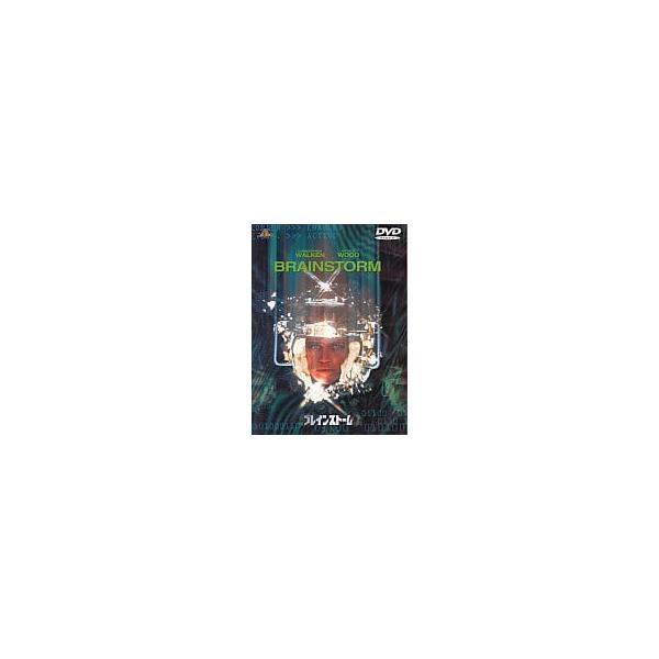 ブレインストーム [DVD] クリストファー・ウォーケン (出演), ナタリー・ウッド (出演), ダグラス・トランブル (監督)音声 /  英語 字幕 /  日本語・英語JAN : 4988135522412DVD/ブルーレイ,外国映画,...