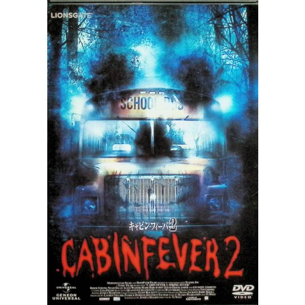 キャビン・フィーバー2 アンレイテッド [DVD] アレクシ・ワッサー、ノア・セガン、ライダー・ストロング  監督 タイ・ウェスト音声 /  日本語・英語 字幕 /  日本語JAN : 4988102815936DVD/ブルーレイ,外国映画...