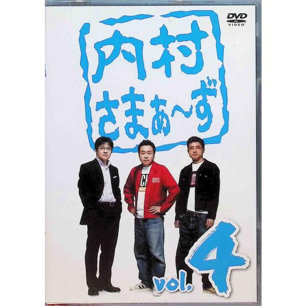 内村さまぁ~ず vol.4 [DVD] 内村光良 (出演), さまぁ~ず (出演)JAN : 4582192938294Sony Music DirectSmdDVD/ブルーレイ、お笑い/バラエティ