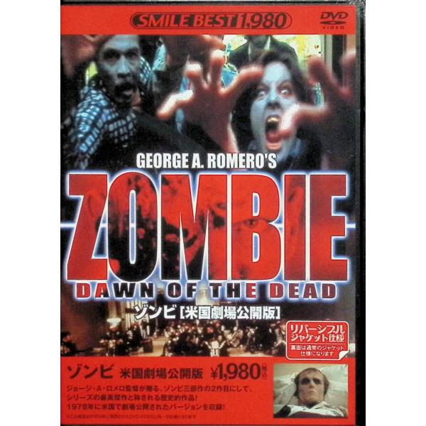 ゾンビ 米国劇場公開版 [DVD] ケン・フォリー  ゲイラン・ロス  デビッド・エンゲ  監督  ジョージ・A・ロメロ音声 /  英語 字幕 /  日本語JAN : 4907953025332DVD/ブルーレイ,外国映画,サスペンス / ホラー