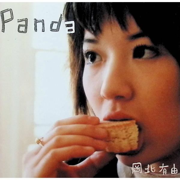 Panda 岡北有由JAN/品番  4997225229926　CHICK RECORDSChich RecordsCD,邦楽