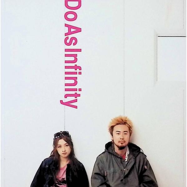 Do The Best Do As InfinityJAN/品番  4988064171101　エイベックス・トラックスエイベックストラックスCD,邦楽